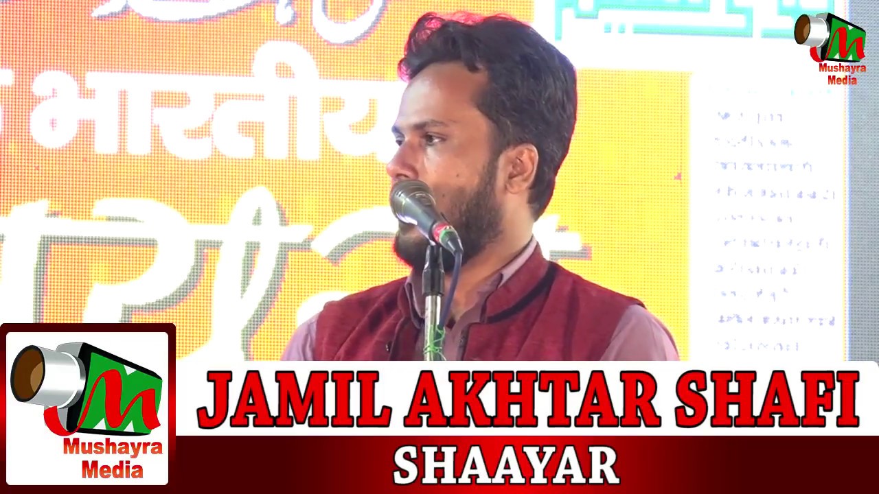 JAMIL AKHTAR SHAFI,KILAGHAT, DARBHANGA, ALL INDIA MUSHAIRA, CON-MANSOOR KHUSHTER, 29th MARCH ...