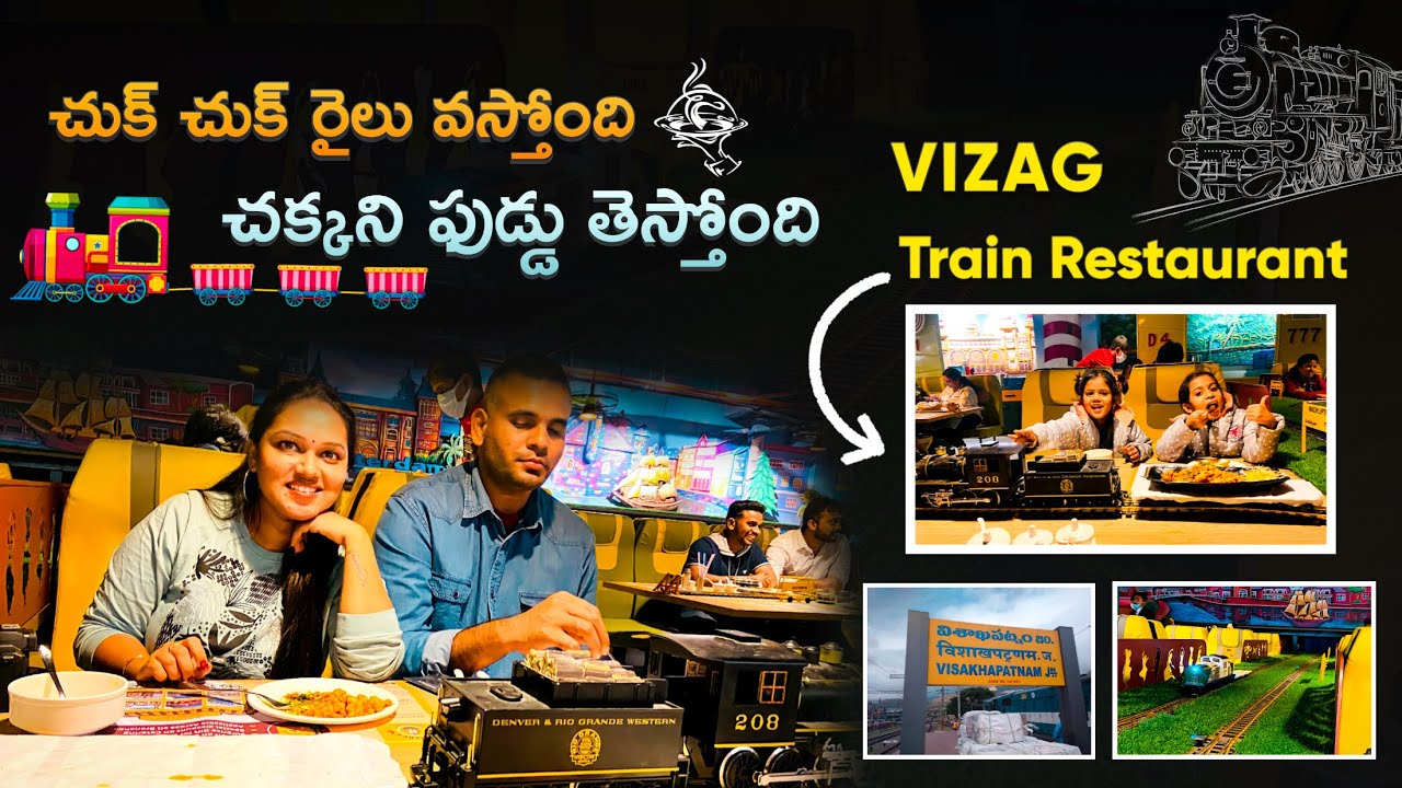 1st Train Restaurant In Vizag|Food Serve By Toy Train|Platform 65|Siripuram|Vizagvlogs|Food ...