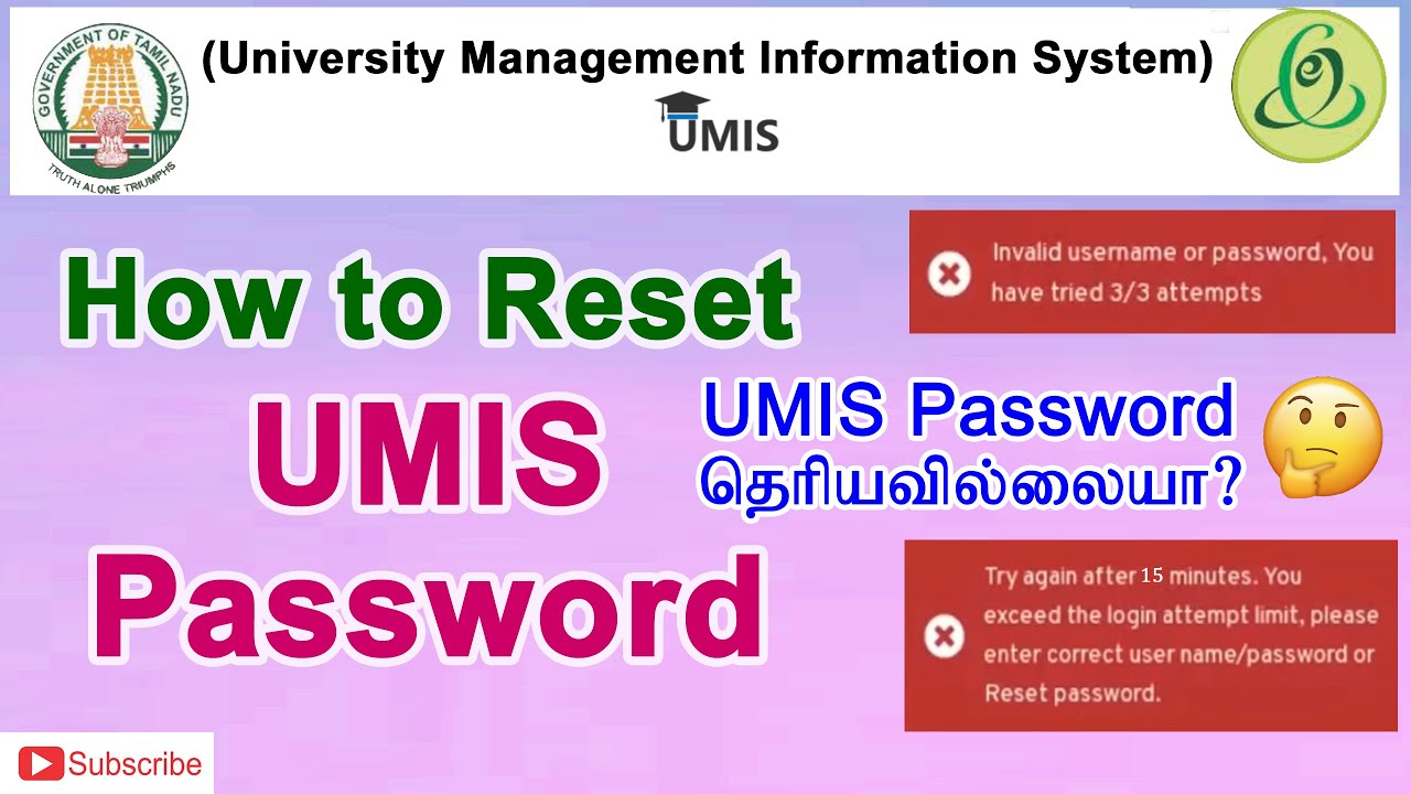 UMIS Invalid Username or Password | How to Change Password | Reset UMIS ...