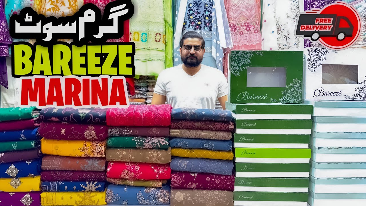 Bareeze Winter Collection 2024💖Marina Bareeze Karandi Falcon Wool | Beautiful Shawl Suits | Free ...