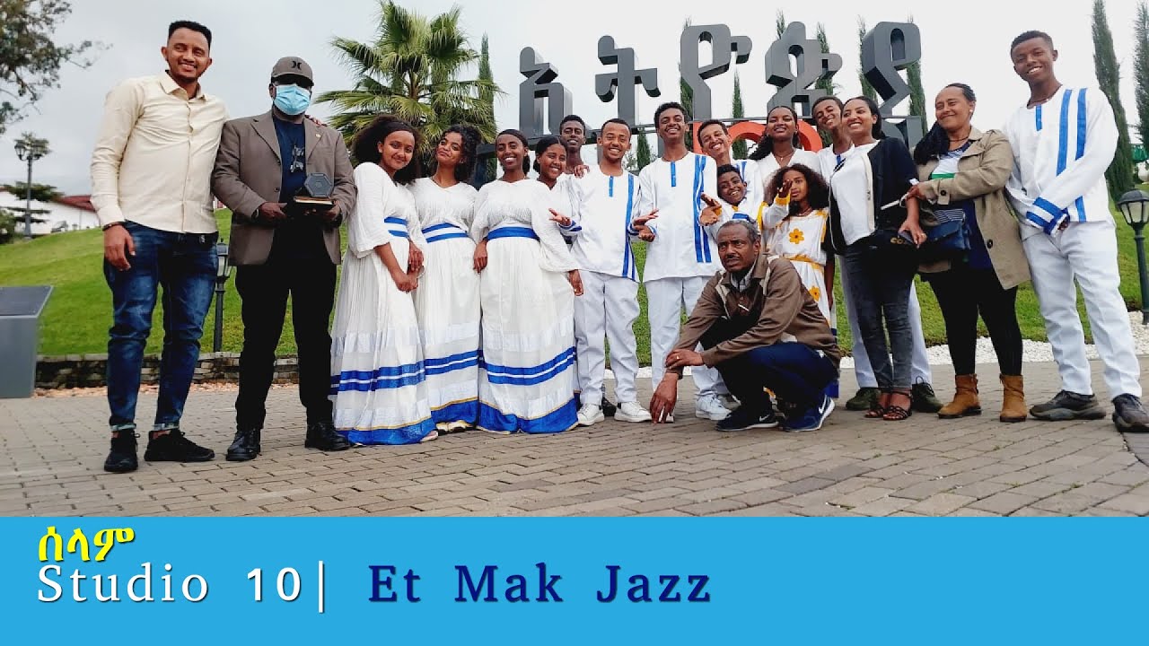 ሰላም Teddy Mak | ቴዲ ማክ - YouTube