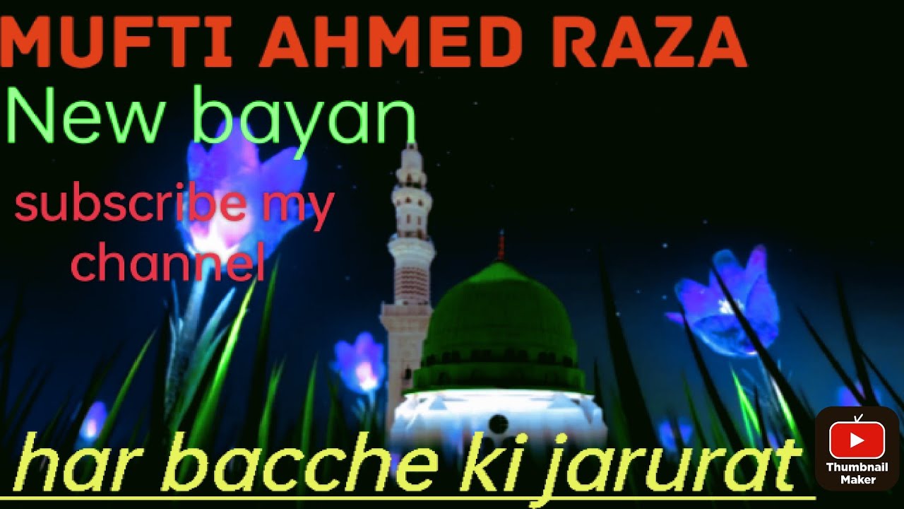 Mufti Hmmad Rza Muradabad New Bayan - YouTube