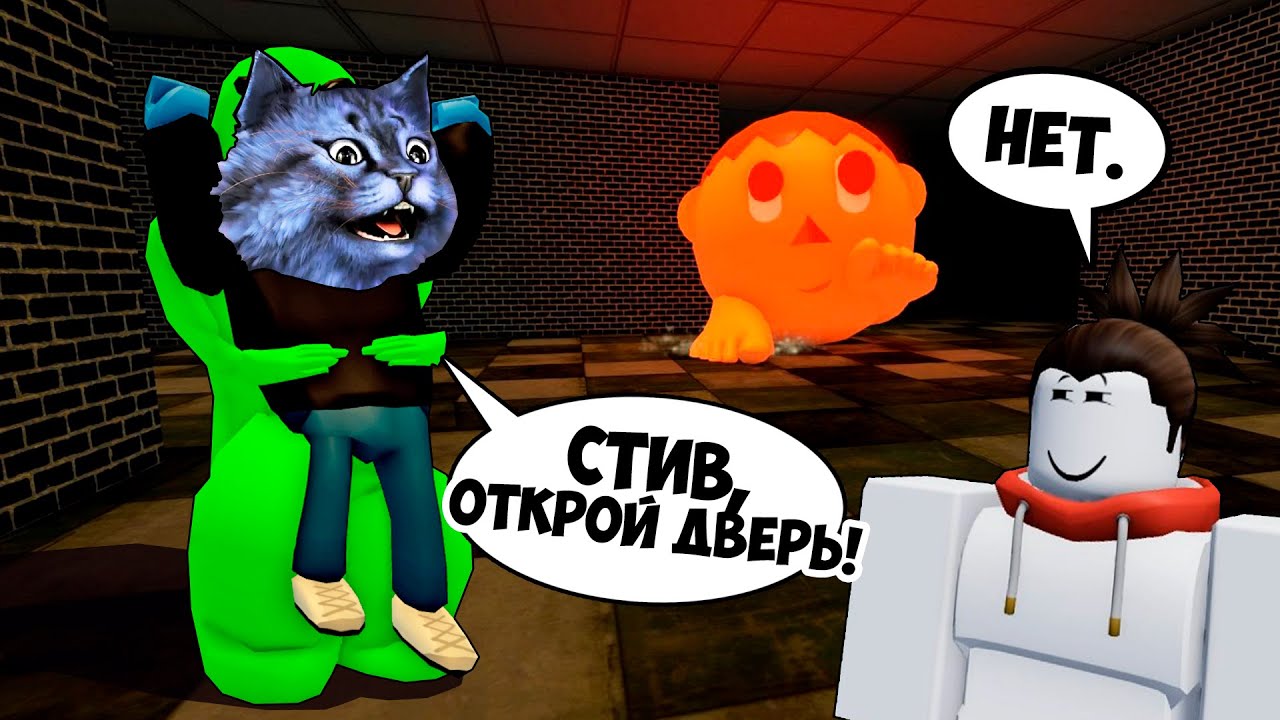 НАС ЗАПЕРЛИ с НОГОЙ... / Escape the Feet Roblox - YouTube