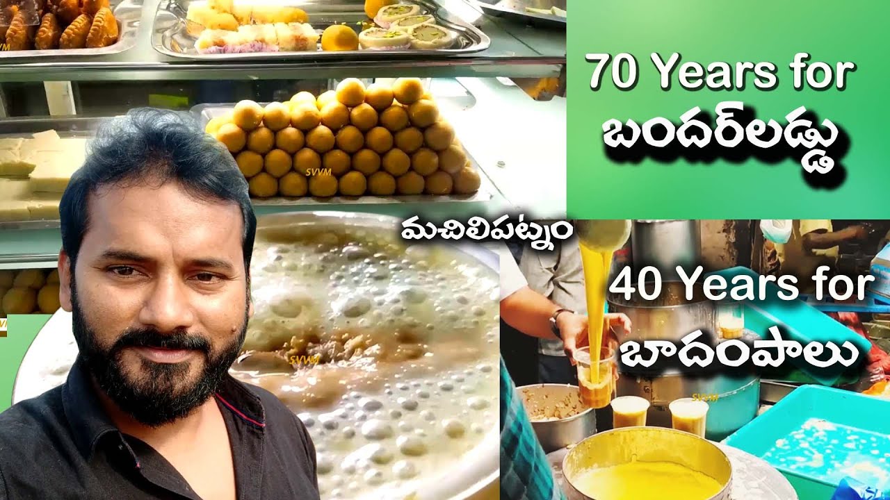 70 Years For Tatarao Sweets & 40 Years For Bandar Apsara Badam Milk ...