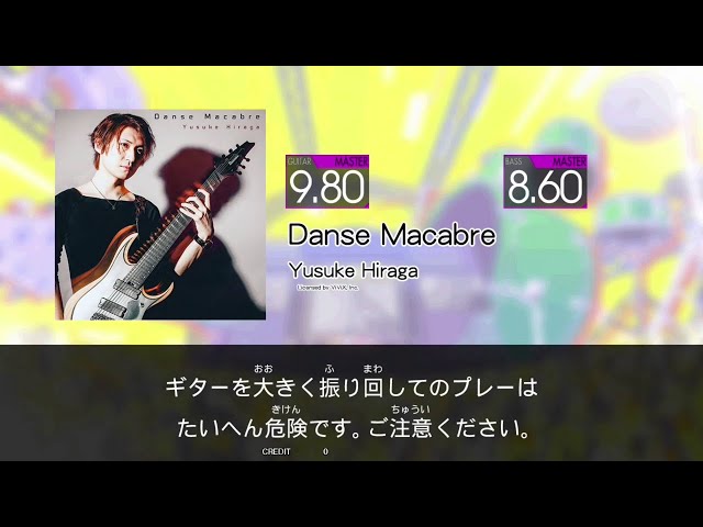 GITADORA High-Voltage (2021)