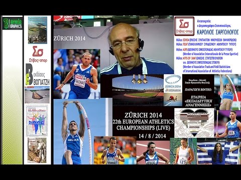 STIVOS+SPOR: KAROLOS SARGOLOGOS – ZÜRICH 2014: EUROPEAN ATHLETICS ...