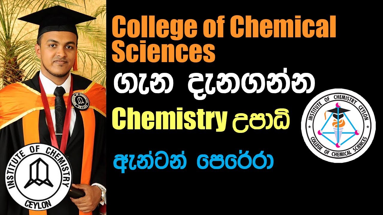 Institute of Chemistry Ceylon (IChem) and College of Chemical Sciences ...