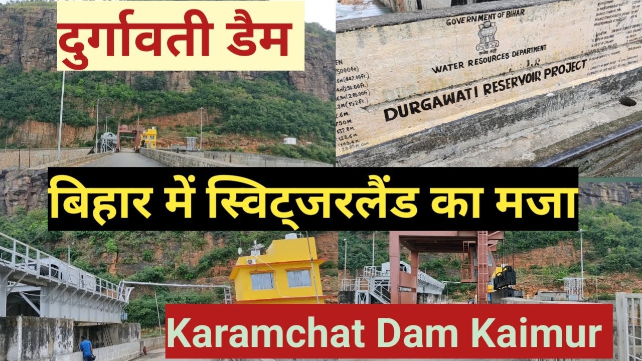Durgawati Reservoir Project | Karamchat Dam Kaimur Bihar | Durgawati ...