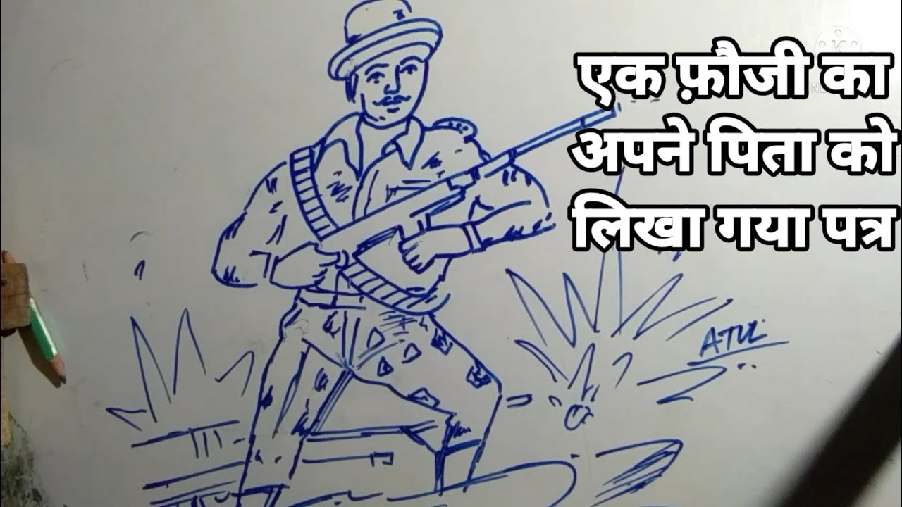 how to draw a fauji soldier sainik drawing easy way // independence day ...