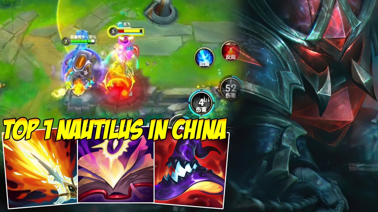 FULL AP NAUTILUS STILL SO BROKEN (ONE-SHOT) - WILD RIFT - YouTube