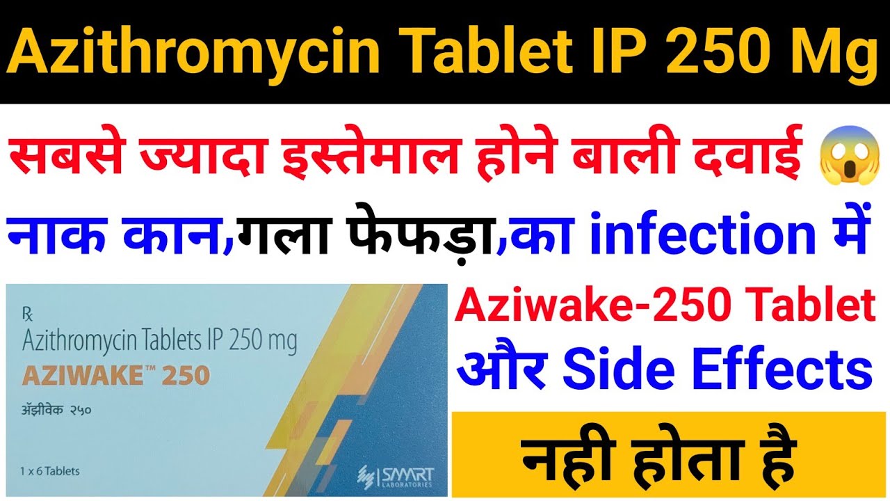 Aziwake-250 Tablet | Azithromycin Tablet IP 250 Mg | Medicine with ...