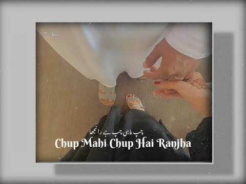 Muslim Couple Whatsapp Status ~ Chup Mahi Chup Hai Ranjha ~ Cute Couple ~#muslimwedding#muslimcouple