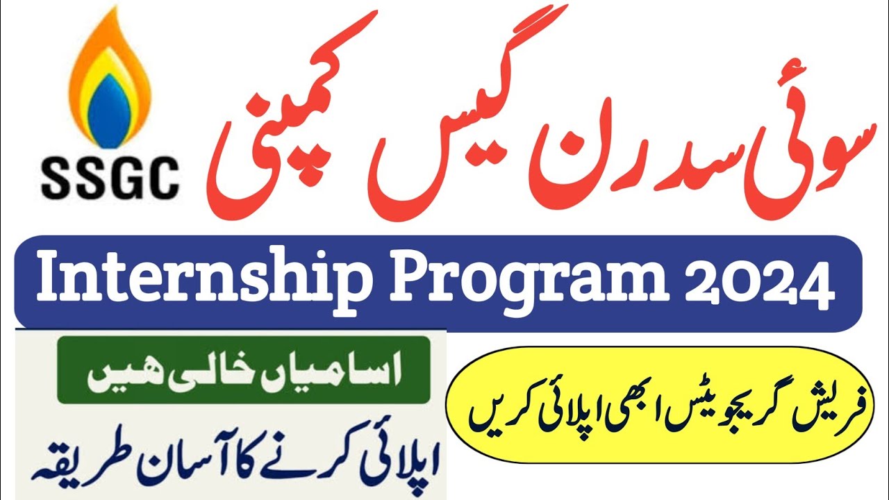 SSGC jobs 2024 | SSGC Emerging Leadership Trainee Program 2024 - YouTube
