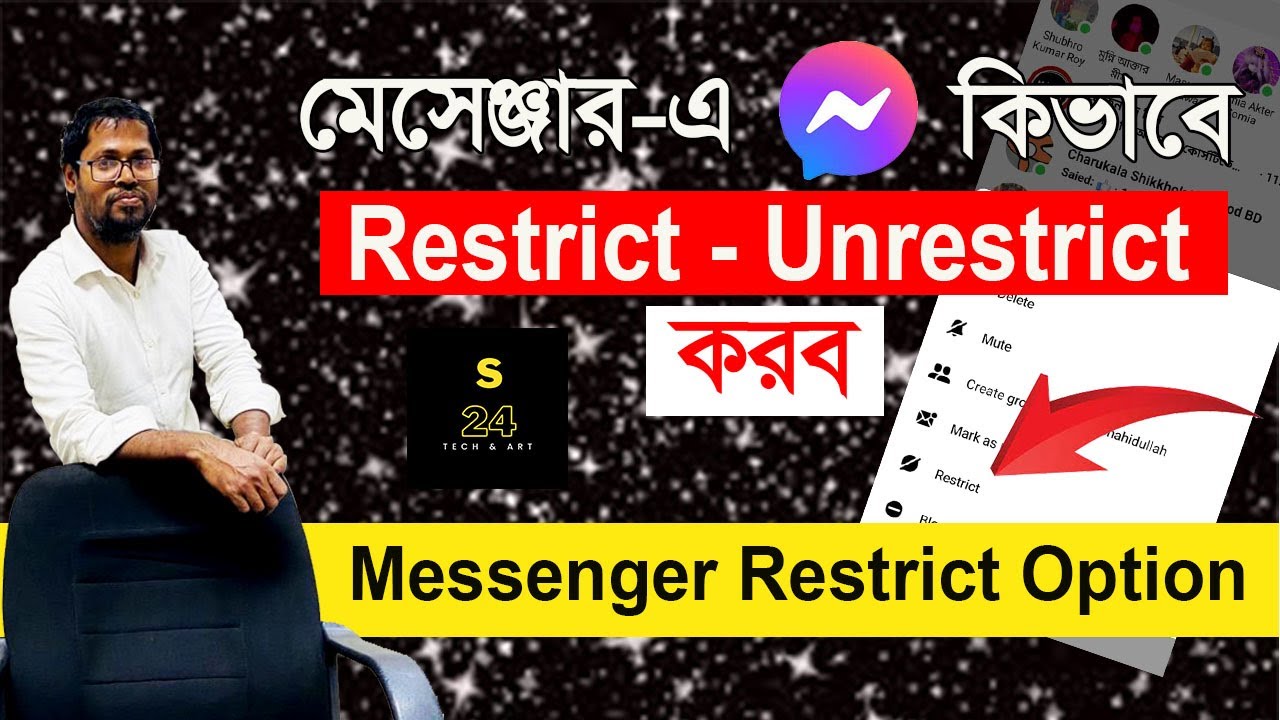How To Restrict Someone On Messenger | Messenger Restrict Option - YouTube