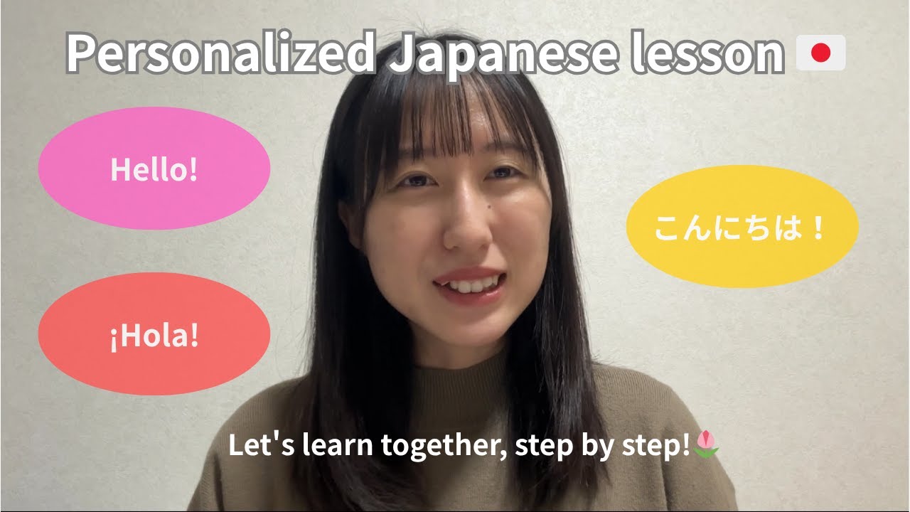 Japanese tutor on Preply - introduce myself - YouTube