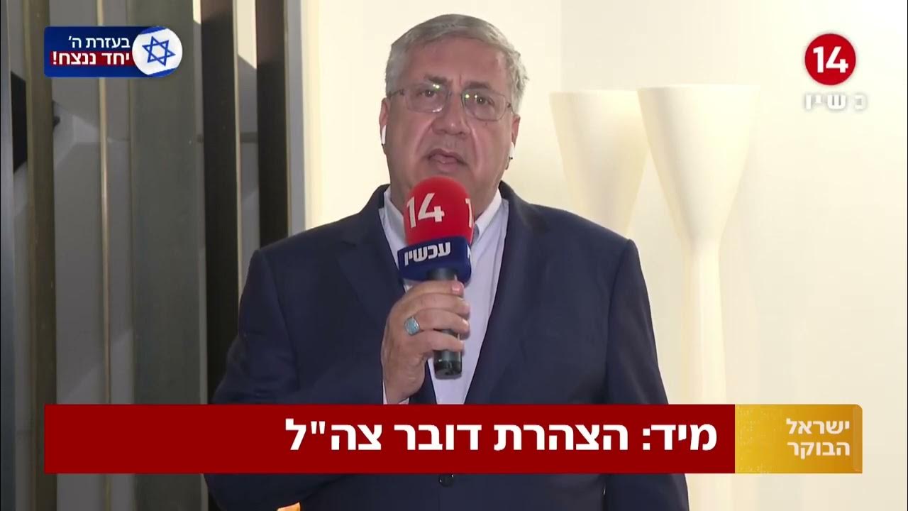 יעקב ברדוגו ישראל קרובה יותר מתמיד לפעולה צבאית נרחבת בלבנון Youtube