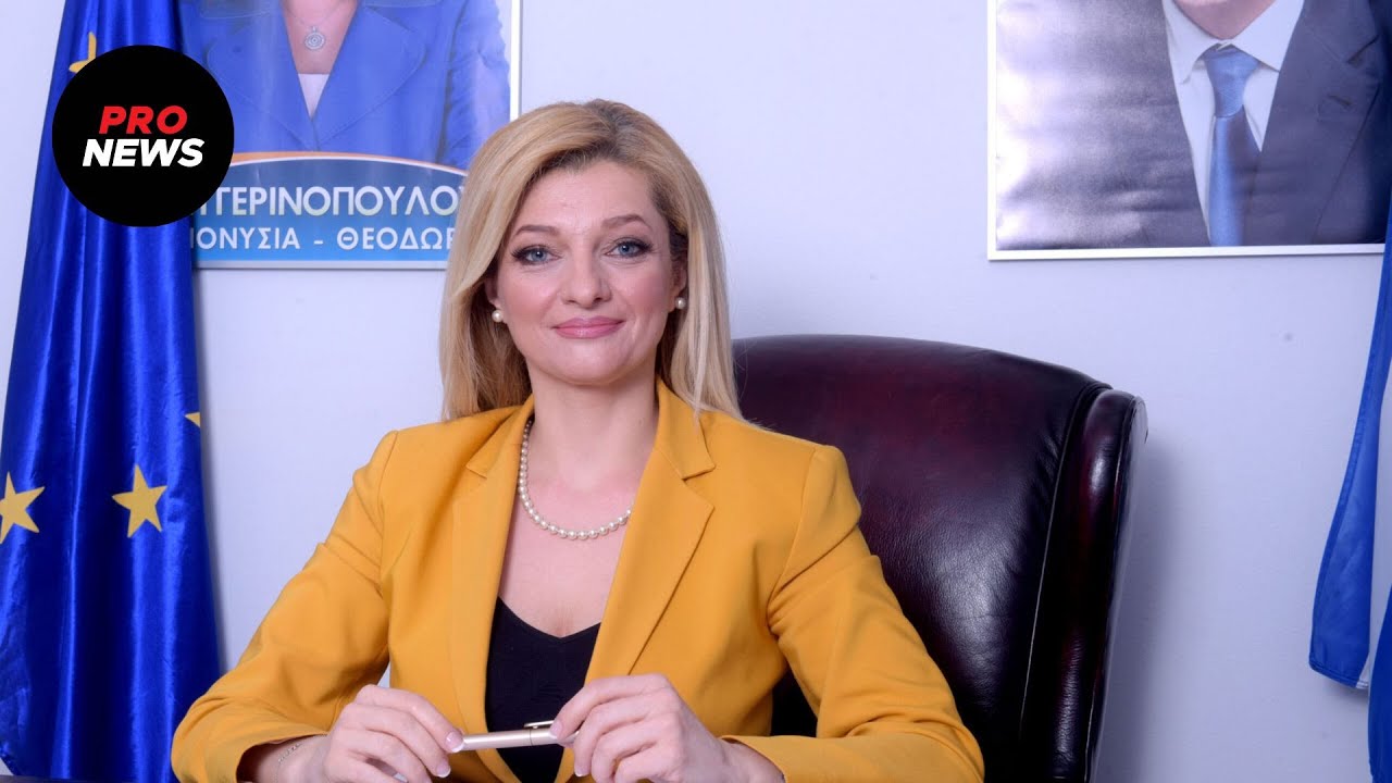 Η βουλευτής της ΝΔ Δ. Αυγερινοπούλου έστειλε κοσμήματα σε γυναίκες ...
