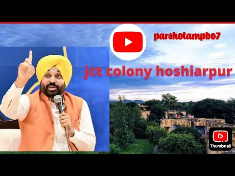 jct colony chohal Hoshiarpur CM Bhagwantmaan ji - YouTube