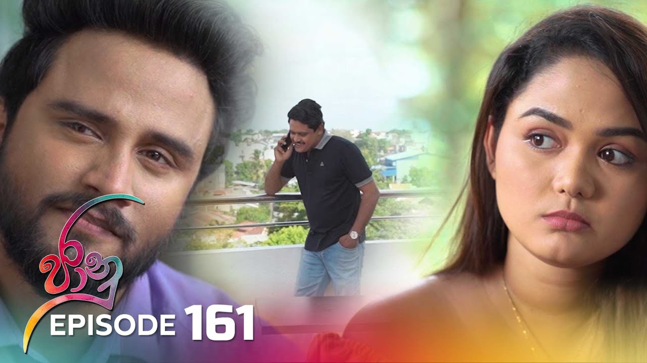 Jaanu | Episode 161 - (2023-10-05) | ITN - YouTube