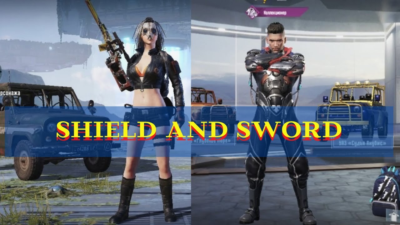 PUBG Mobile. SHIELD AND SWORD. - YouTube