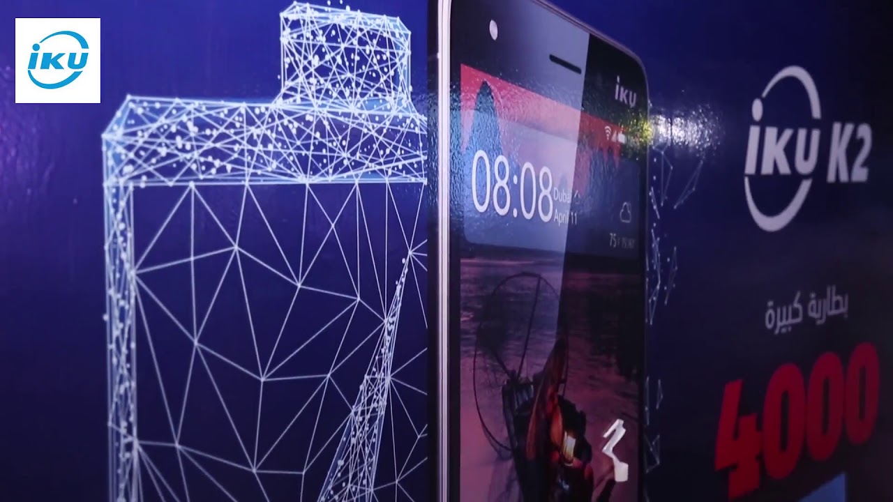 IKU Mobile Event Setup (2) - YouTube