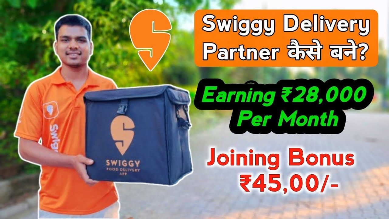 How To Become A Swiggy Delivery Partner? Swiggy Delivery Boy Job Apply ...