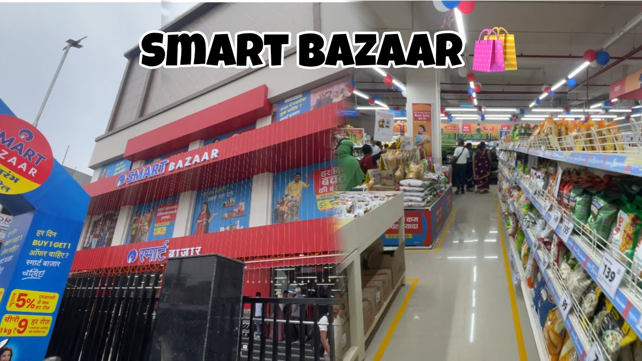 New Smart Bazaar Opens In Darbhanga | My Ank - YouTube