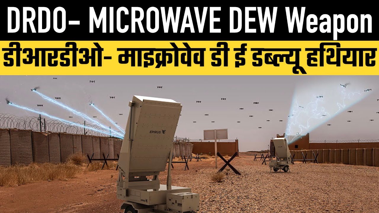 DRDO- MICROWAVE DEW Weapon - YouTube