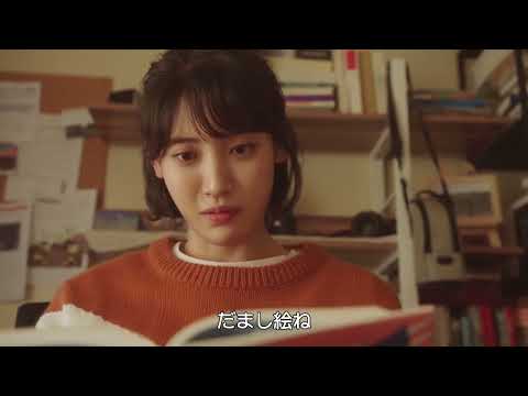 The Young Woman Was Unfortunately Too Naive So She Was Strangled Which Is A Sad Case