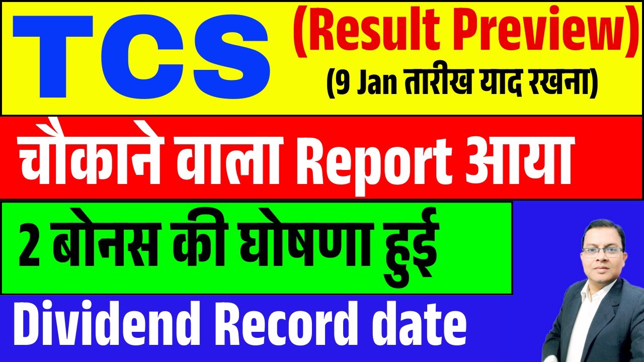 TCS Share latest news I TCS Share dividend I TCS Share q3 result I ...