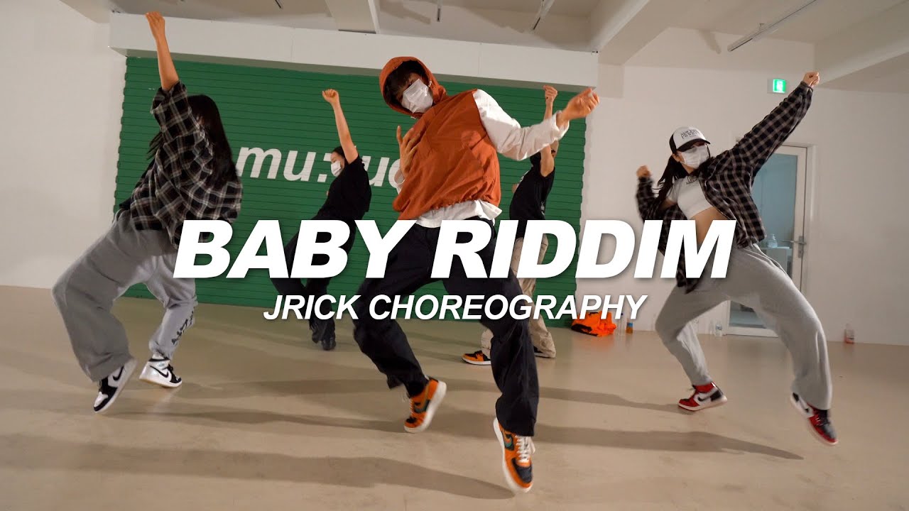 FAVE - Baby Riddim | Jrick Choreography - YouTube
