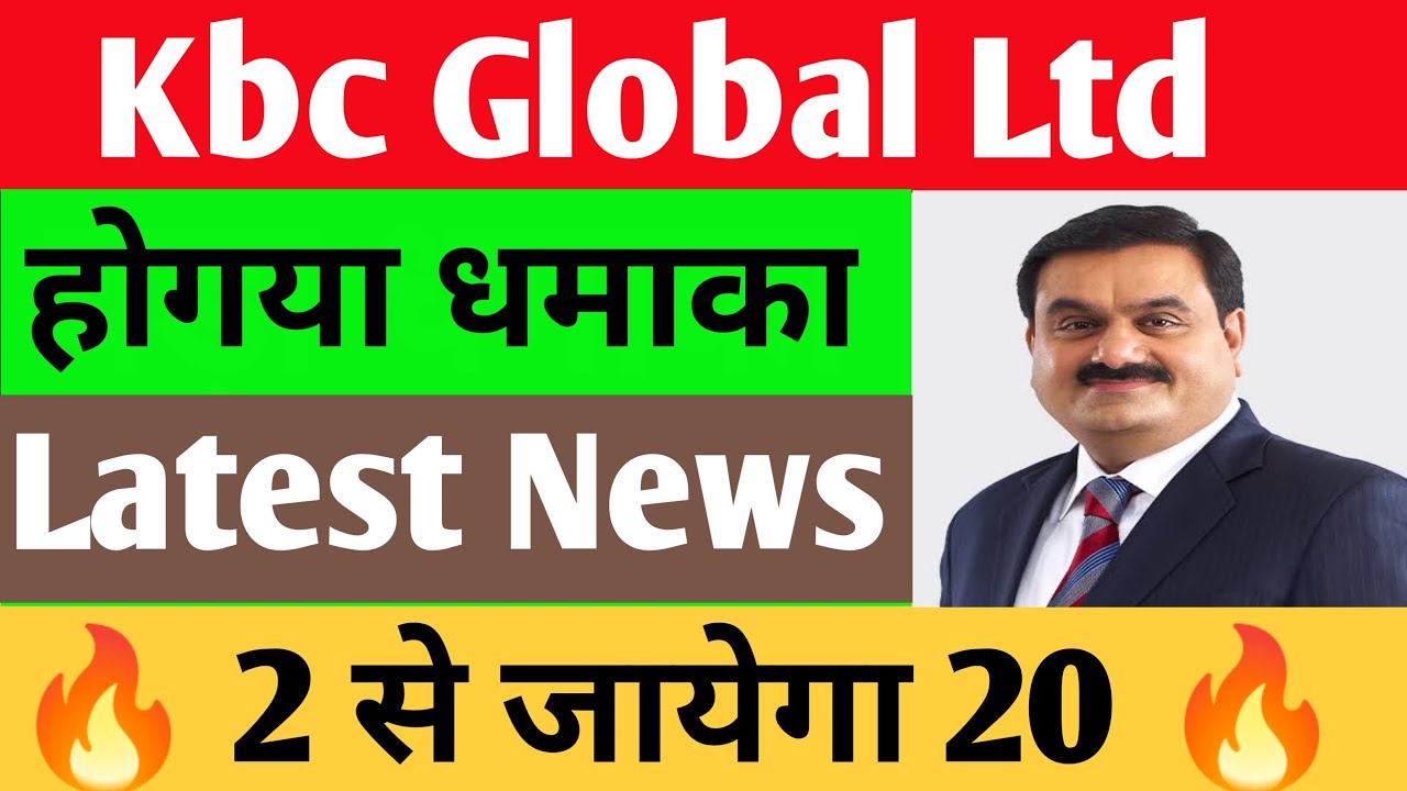 Kbc Global Share Latest News Kbc Global Share News YouTube kbc-global-share-latest-news-kbc-global-share-news-youtube