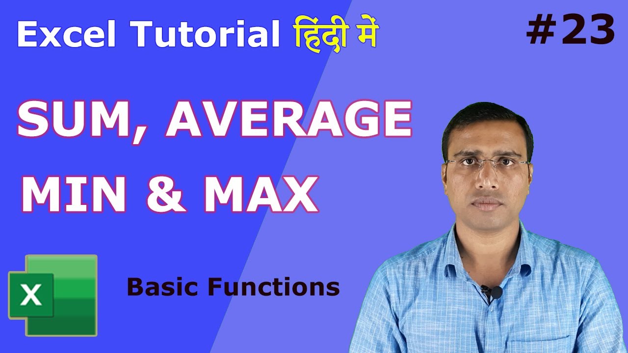 SUM, MIN, MAX, AVERAGE Formula in Excel | Excel Formulas in Hindi | Excel Globe Tutorial #23 ...