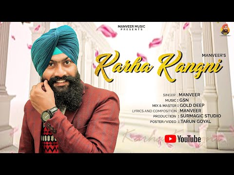 Karha Kangni : Manveer (Official Lyrical Video) | GSN | Latest Punjabi Songs 2023|Punjabi Songs 2023