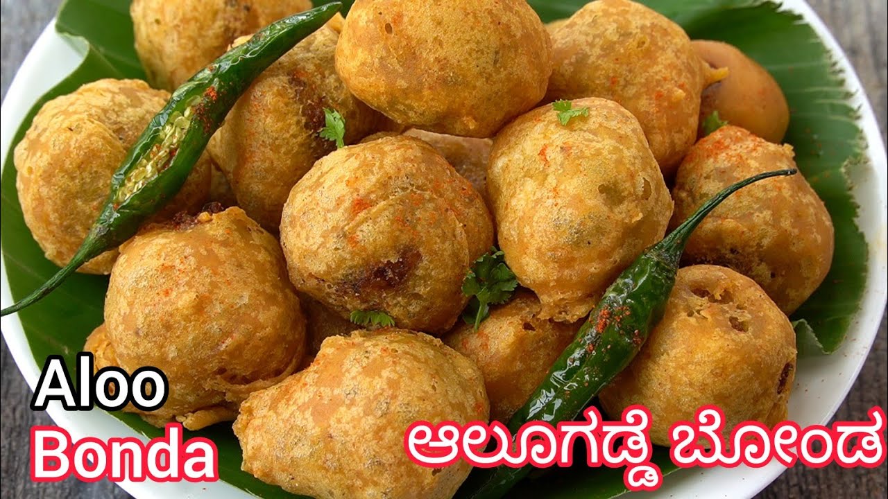 ಪರ್ಫೆಕ್ಟ್ ಆಗಿ ಆಲೂಗಡ್ಡೆ ಬೋಂಡಾ ಮಾಡುವ ಸುಲಭ ವಿಧಾನ ಕಡಿಮೆ ಸಮಯದಲ್ಲಿ 😋| Aloo ...