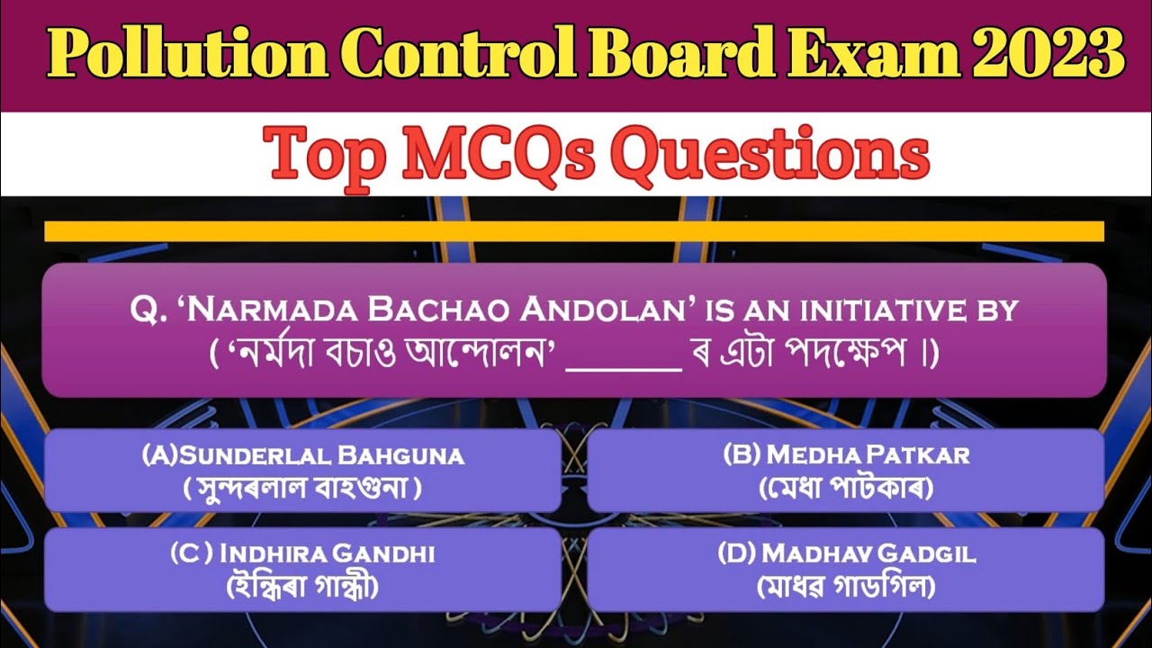 Top MCQ Questions on Environmental Studies । Pollution Control Exam ...