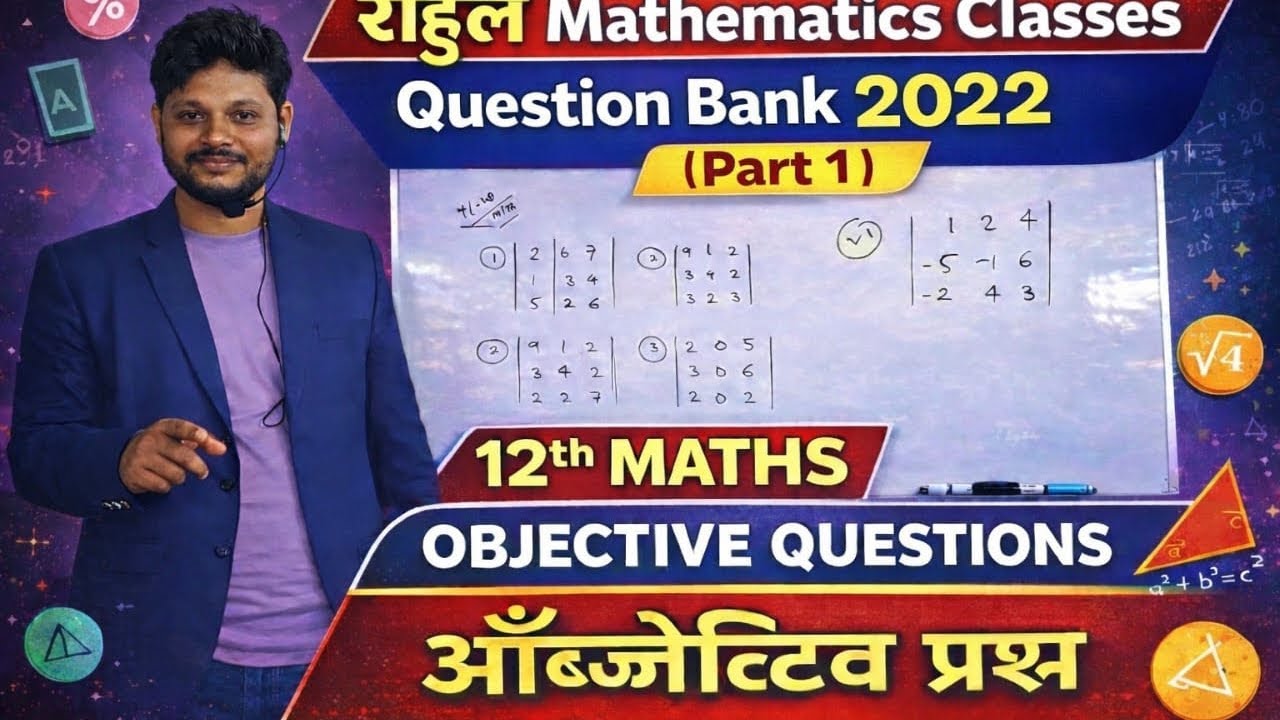 Class 12 Mathematics Question Bank 2022 | Objective & PYQ Based ...