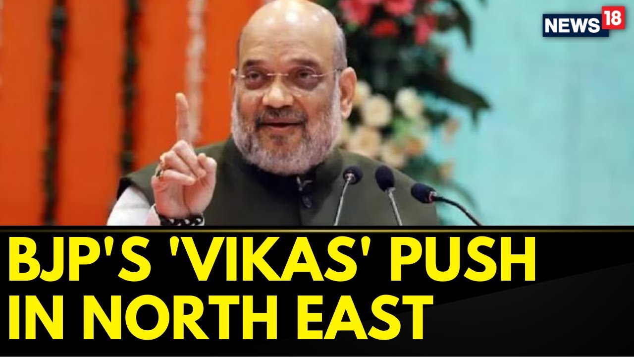 Amit Shah On North East Development, Rahul Gandhi Cambridge Speech And More In Dibrugarh, Assam ...