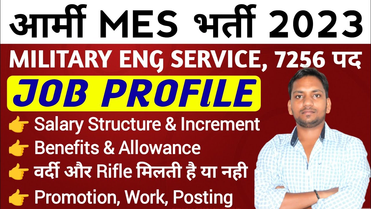 Army MES Job Profile | Army MES New Vacancy 2023 | MES Kya Hota Hai ...