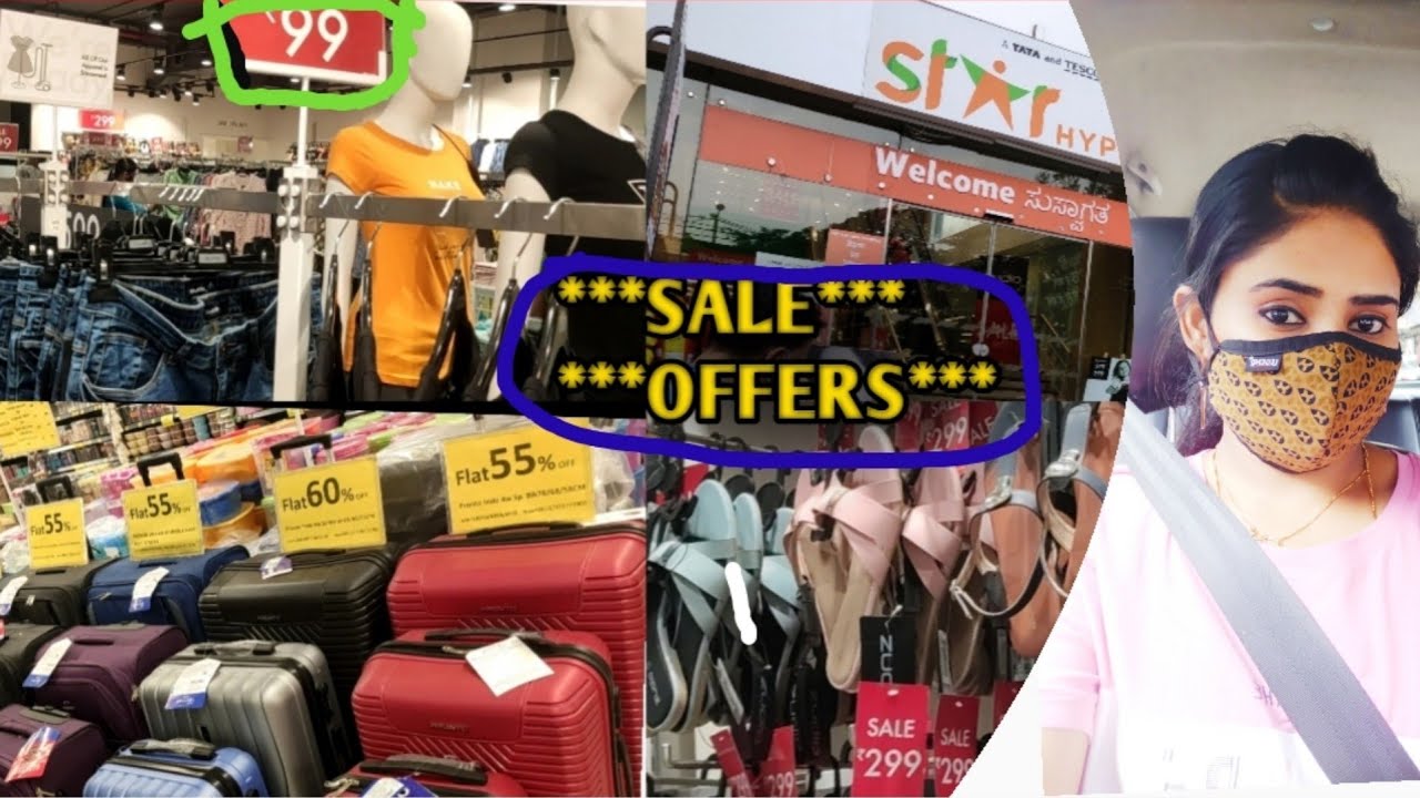 Rs.99 SALE | ಮಧ್ಯಮ ಕುಟುಂಬದ ಶಾಪಿಂಗ್ | Best Shopping Offers Discount Sale ...