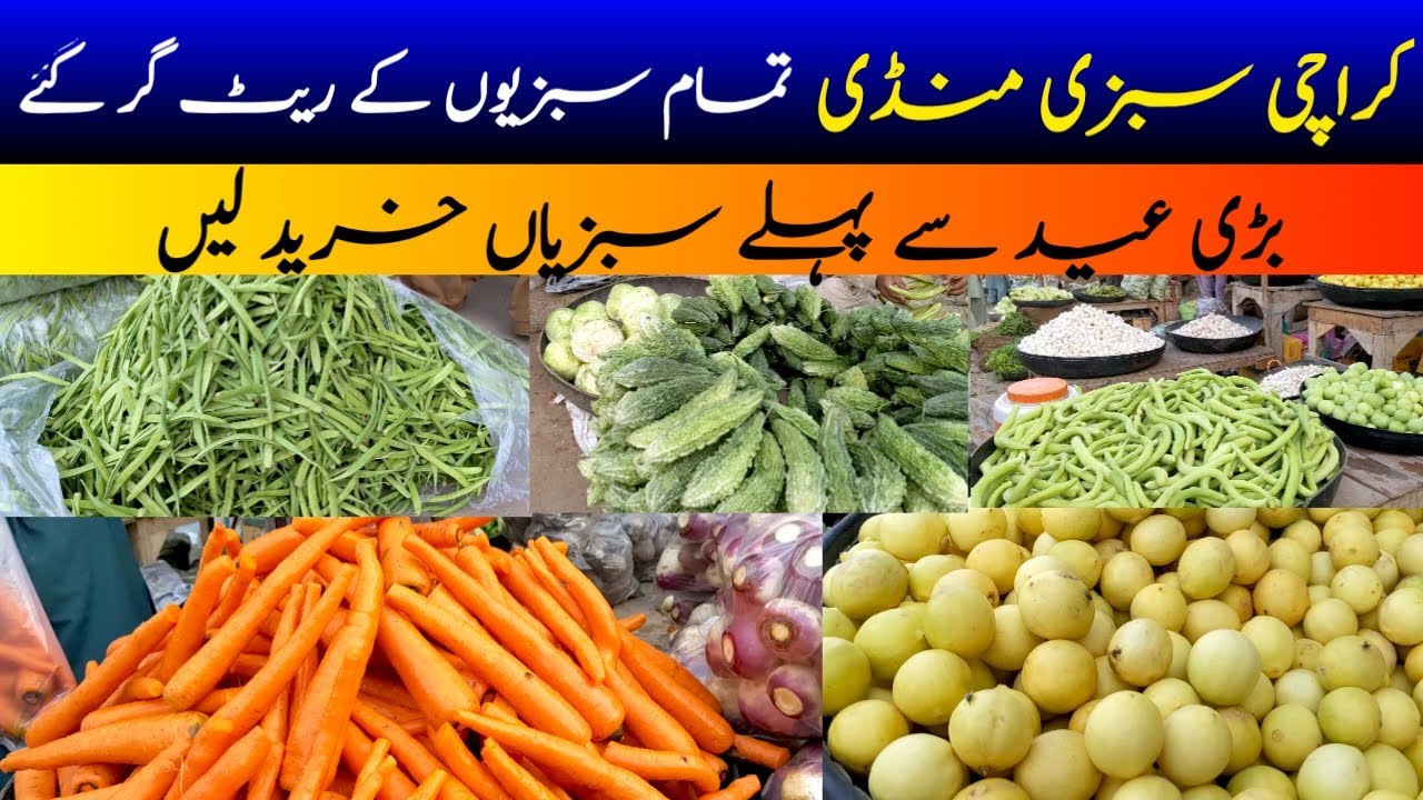 Karachi Sabzi Mandi Today Price | Karachi Sabzi Mandi Wholesale Price ...