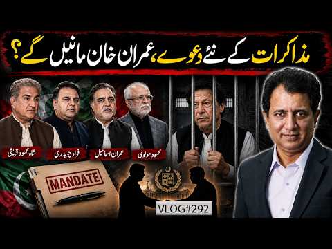 Who Has Imran Khan’s Mandate for Talks? | Habib Akram V-Log #292