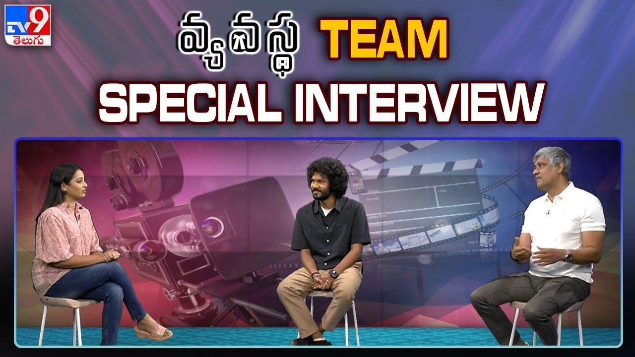 Vyavastha Team Special Interview | Sampath Raj | Karthik Rathnam - TV9 ...
