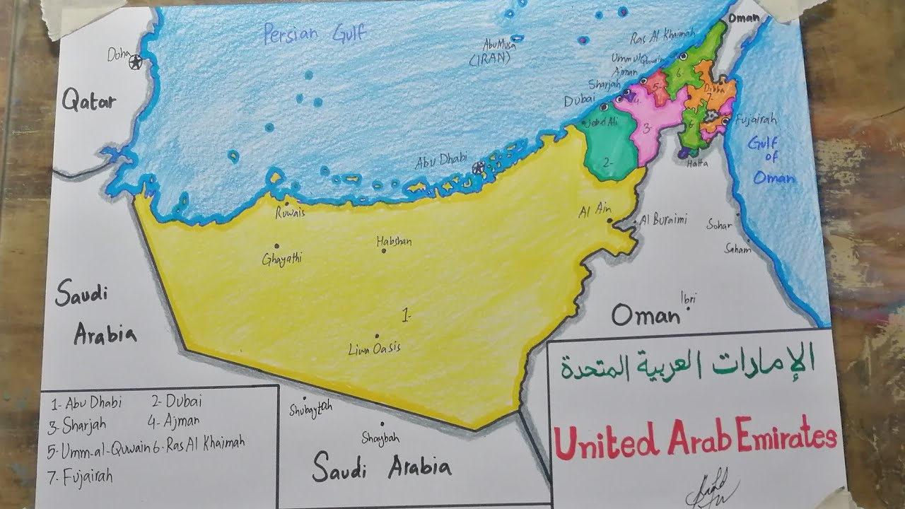How to draw UAE map easy SAAD - YouTube
