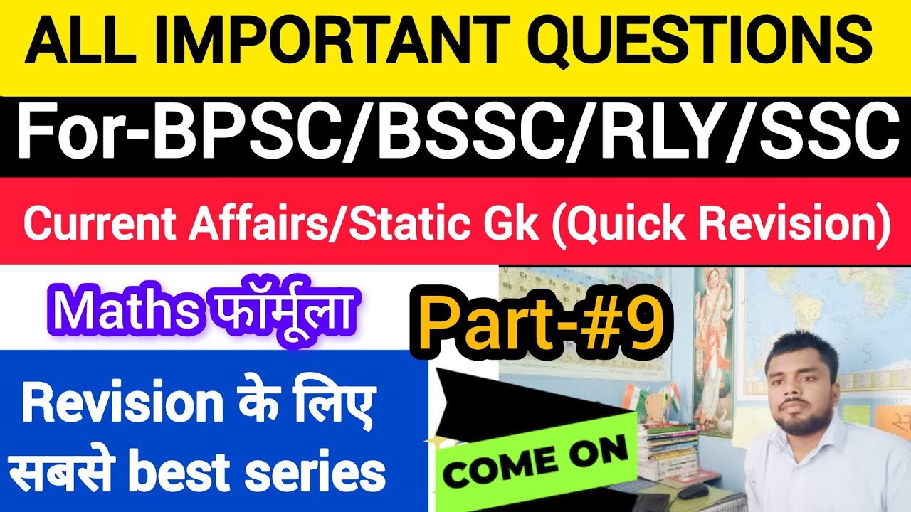Quick Revision Current affairs STATIC GK & Maths Formula important que ...