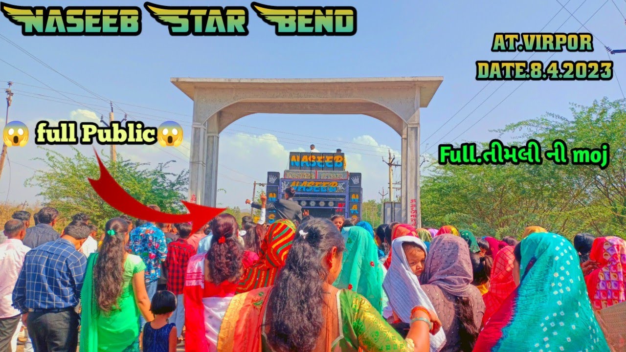 NASEEB STAR BEND.AT.ViRPOR.DATE.8.4.2023 - YouTube