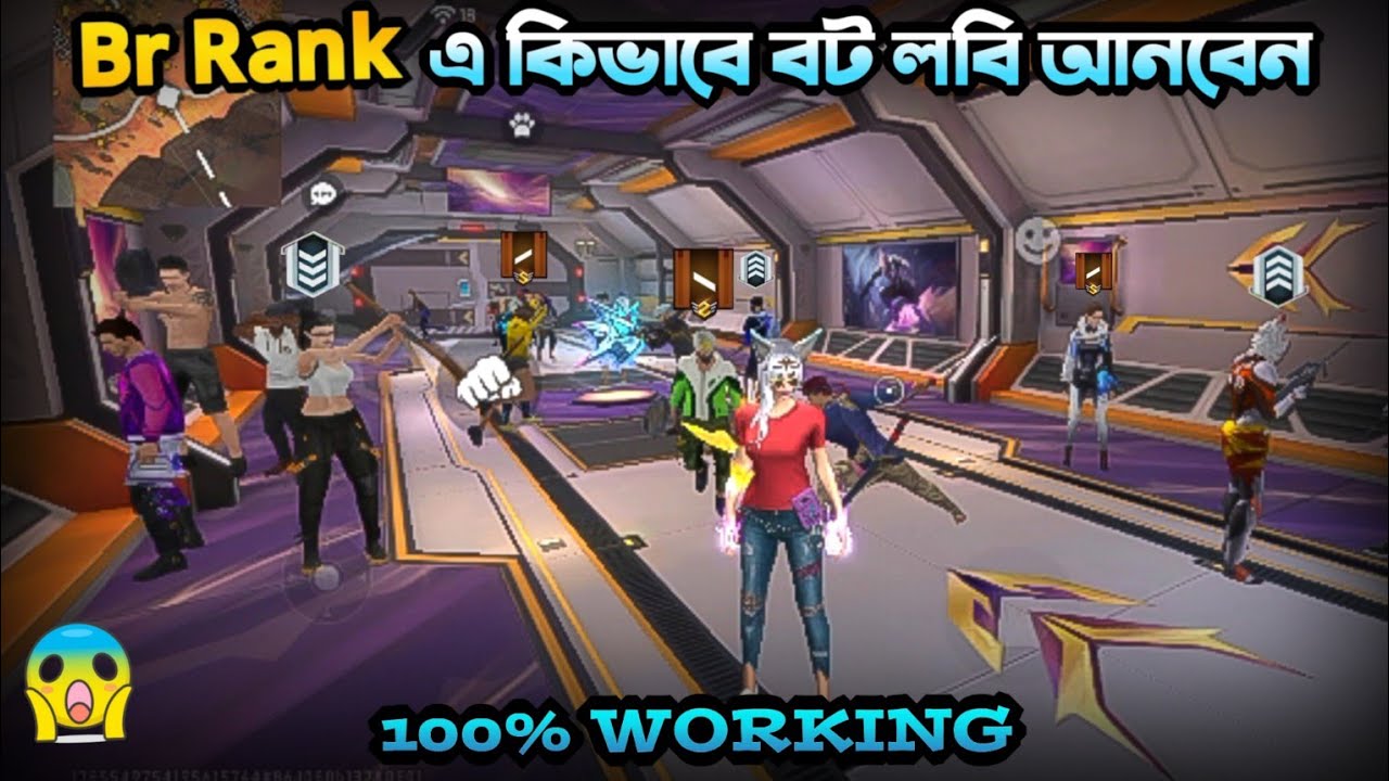 Br Rank এ Bot লবি আনার ট্রিক্স 😍\\ How to get Bot lobby in Br rank Game ...