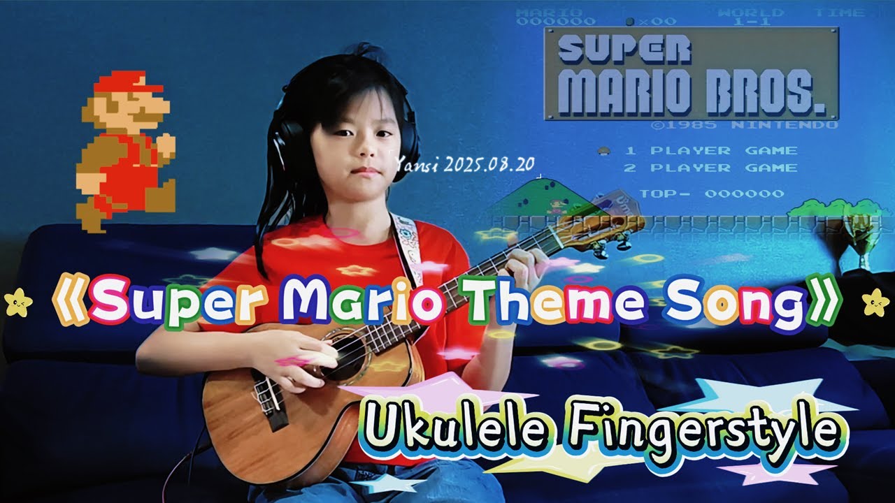《Super Mario Theme Song》 | Grade 4/5 Level | 烏克麗麗指弹 | Ukulele ...