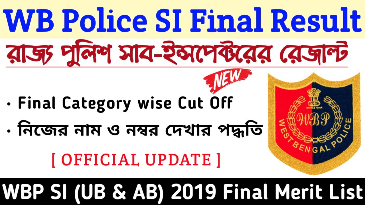 WBP SI Final Result & Cut Off || WB Police Sub-Inspector Final Merit ...