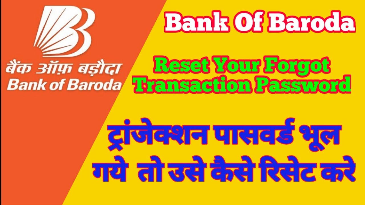 How To Reset Bank Of Baroda Transaction Paasword Forgot Transaction how-to-reset-bank-of-baroda-transaction-paasword-forgot-transaction